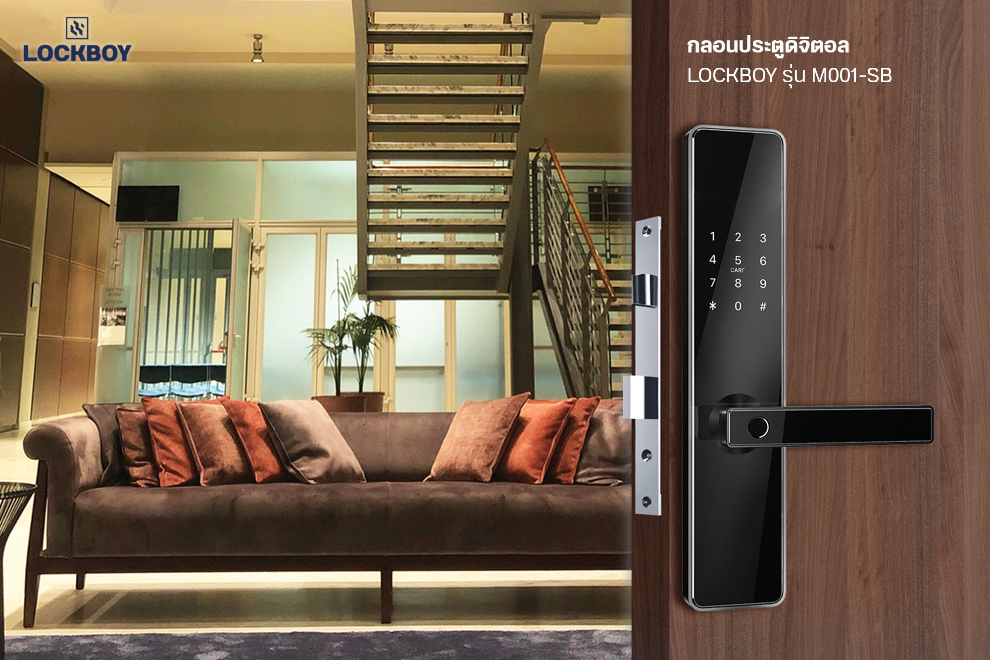 hero-1-2 – LOCKBOY